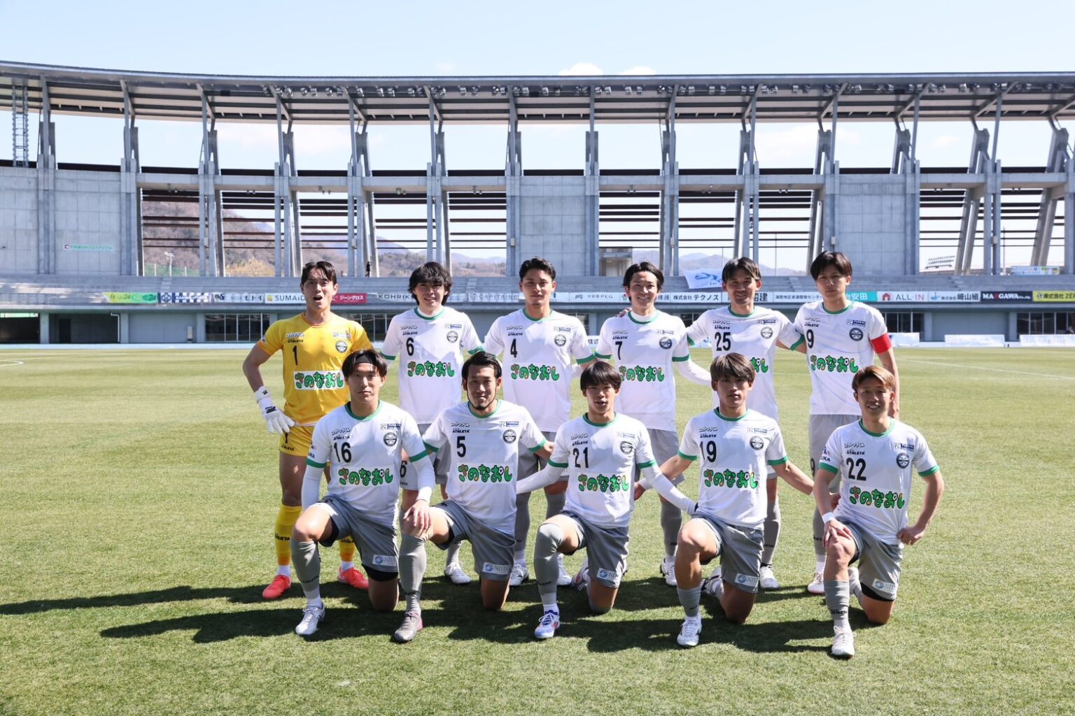 3月9日(日) 第27回 JFL 第1節 レイラック滋賀FC戦 試合結果 | ATLETICO SUZUKA CLUB