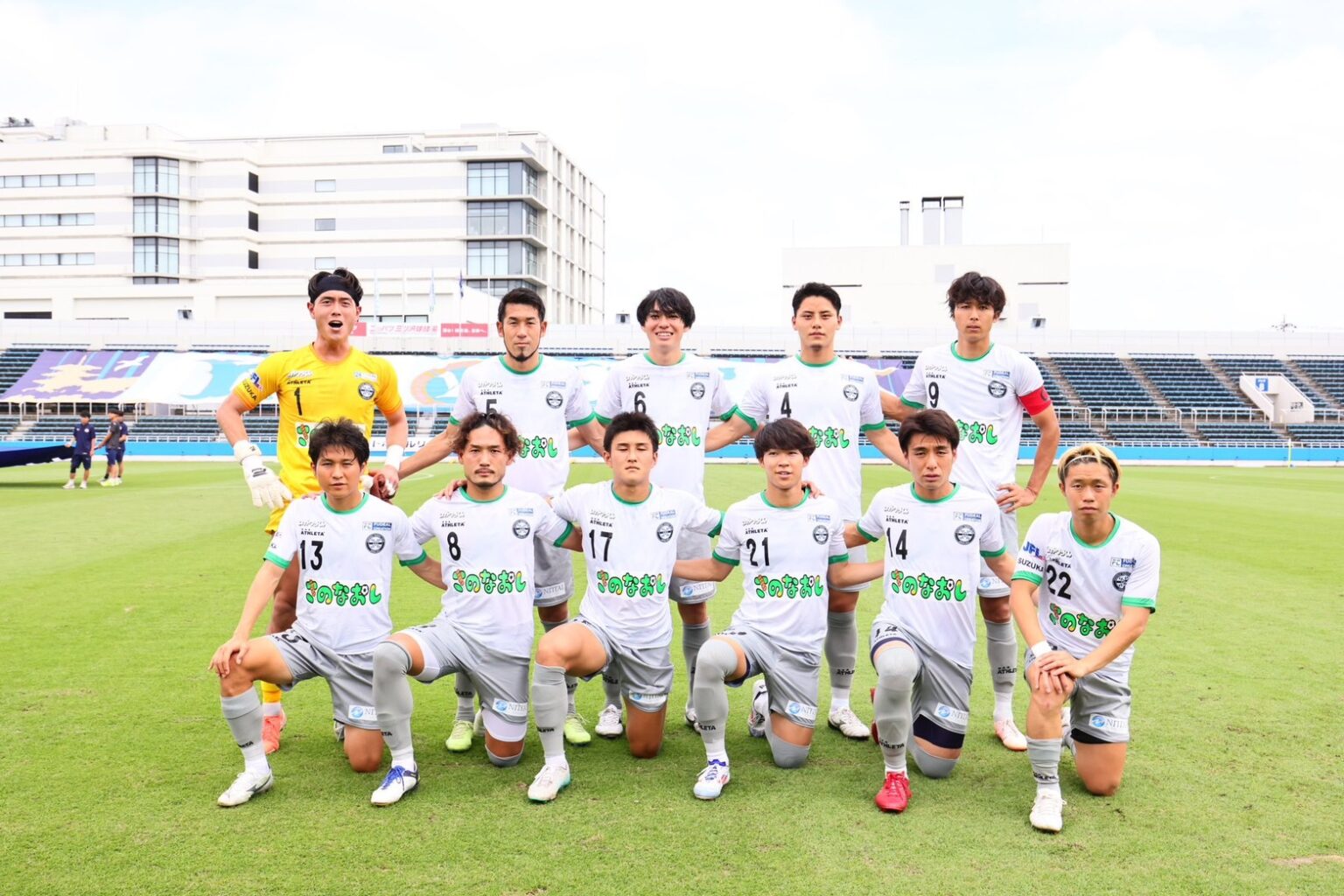 第27回 JFL第12節 vsY.S.C.C.横浜 試合結果 | ATLETICO SUZUKA CLUB